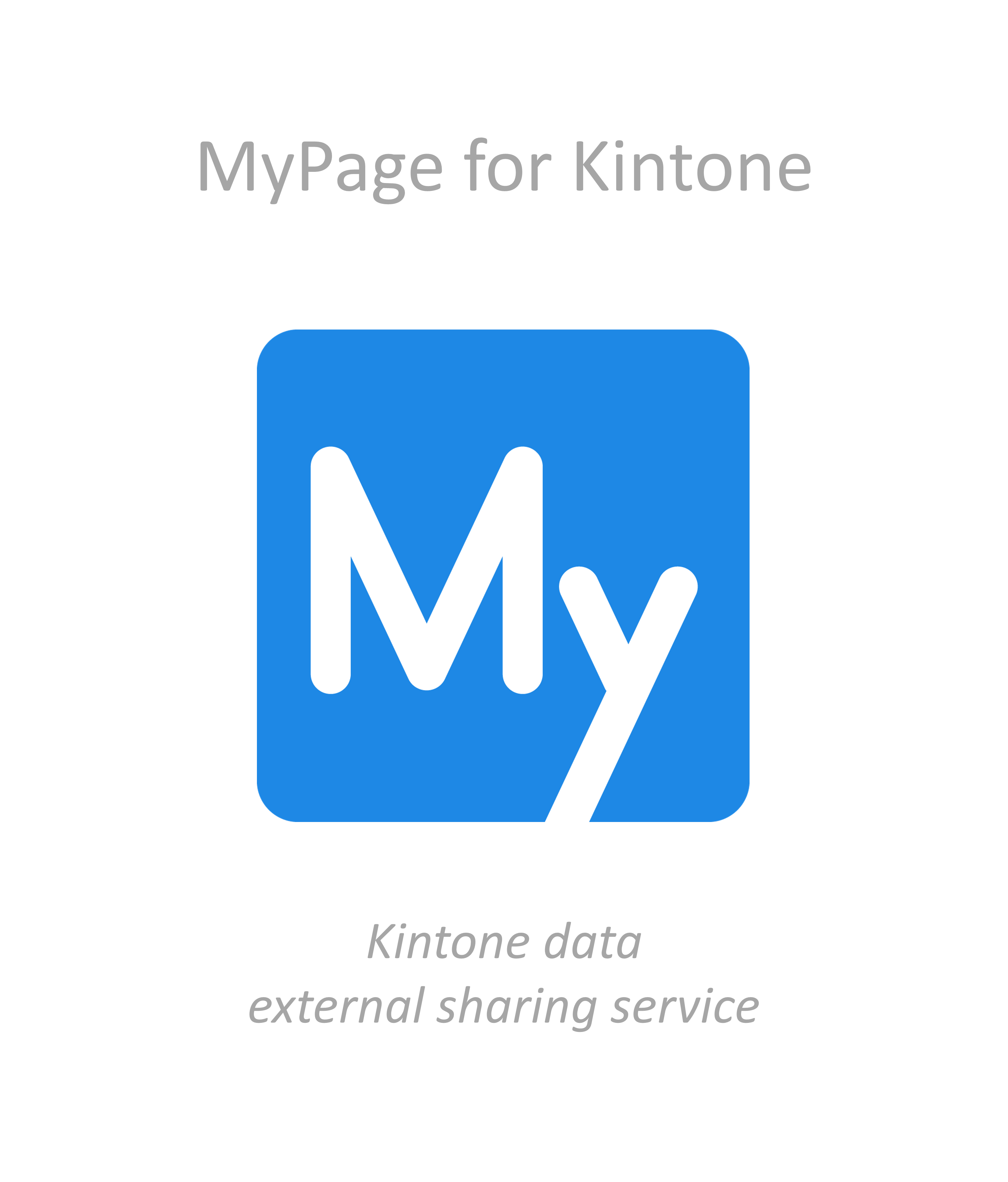 MyPage for Kintone – KDDI AMERICA PLUG-IN MARKETPLACE